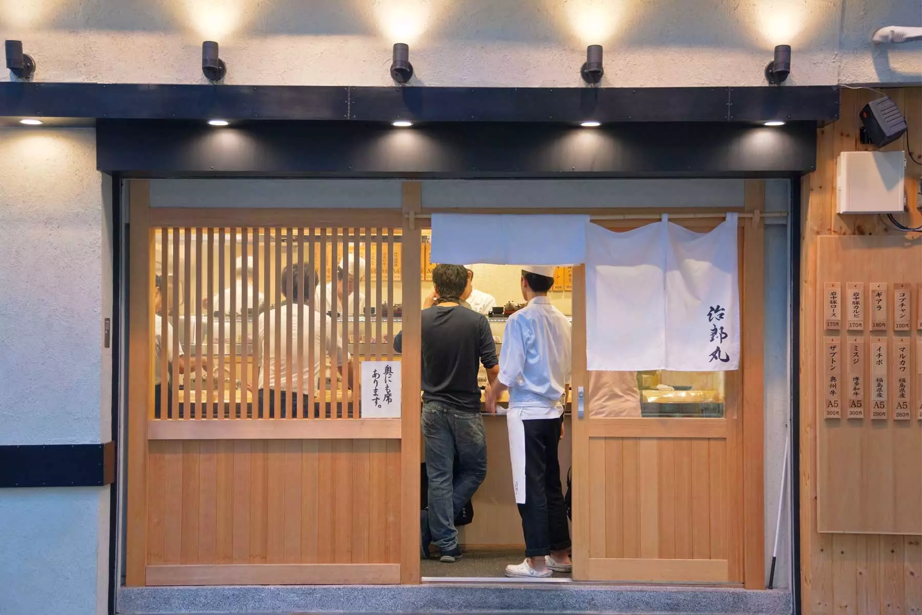 일본 도쿄의 한 레스토랑