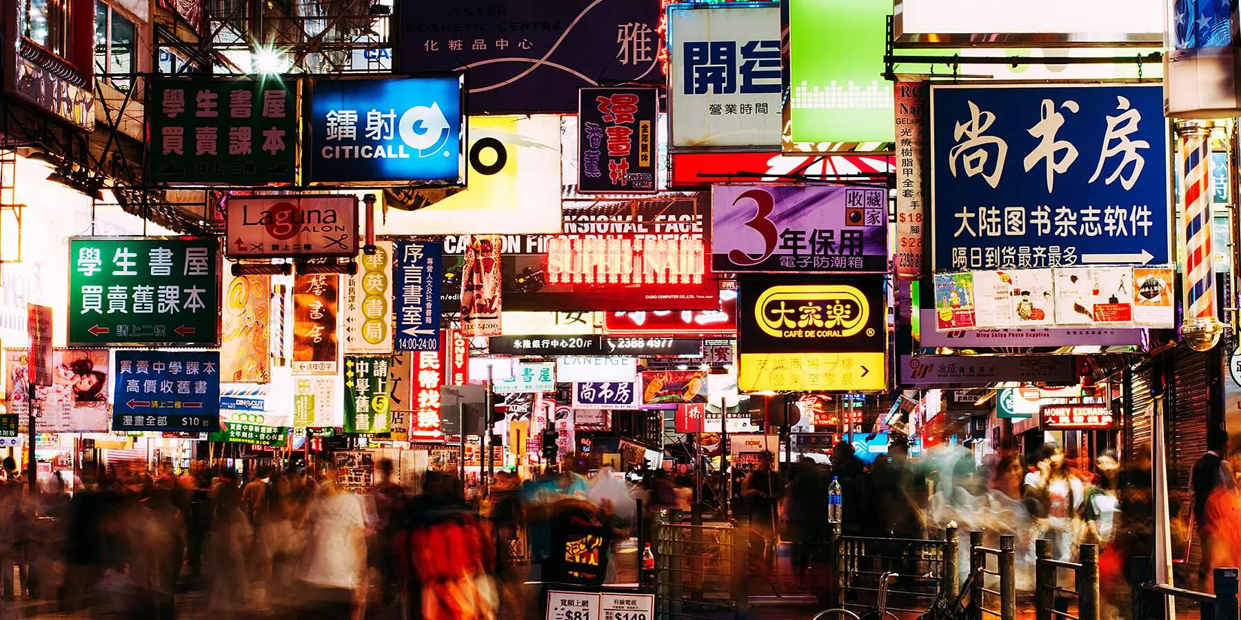 Guida di viaggio di Hong Kong